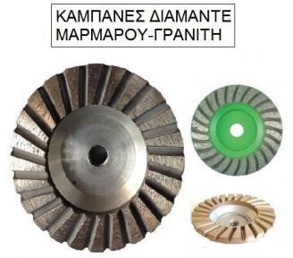 ΛΕΙΑΝΣΗ ΓΥΑΛΙΣΜΑ ΜΑΡΜΑΡΟΥ ΓΡΑΝΙΤΗ ΔΙΑΜΑΝΤΟΠΕΤΡΕΣ ΔΙΑΜΑΝΤΟΧΑΡΤΑ ΡΥΤΙΝΗΣ ...
